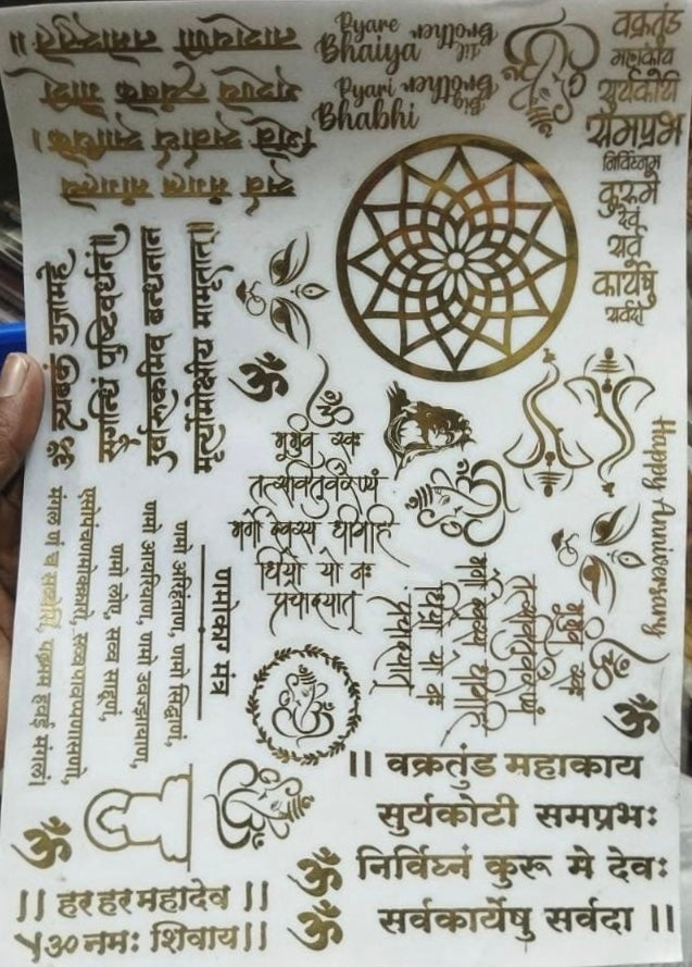 Gold Metal Sticker A4 Size : Mantras – Luxury Deco